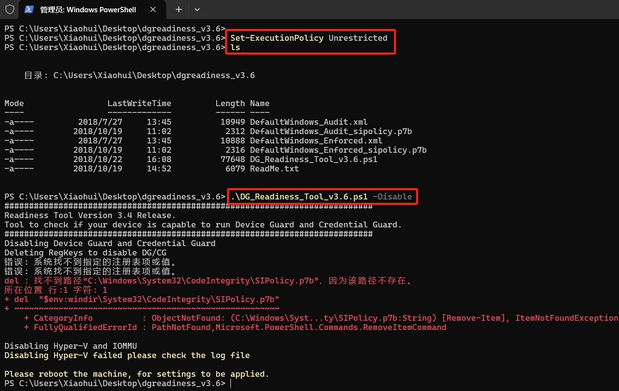 VMware Workstation虚拟化问题的排查与修复 | 李晓辉的博客