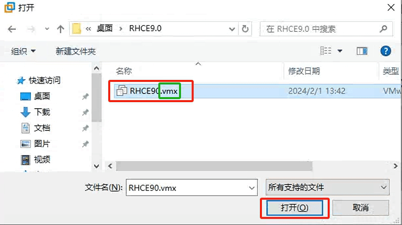 RHCE9 虚拟机环境使用指南 | 李晓辉的博客